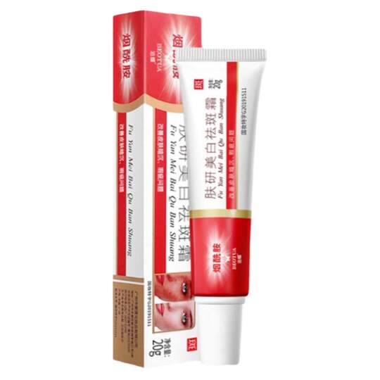 Fuyan Compound Licorice Flavonoid Cream Ointment Licorice Flavonoid ...