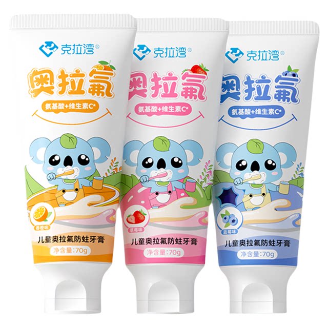 Kelawan 70g*3 pack contains low fluoride anti-moth 2-3-6-12 children's ...