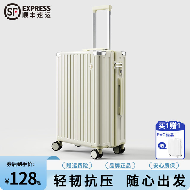 Large-capacity suitcase for female college students with good looks 24 ...