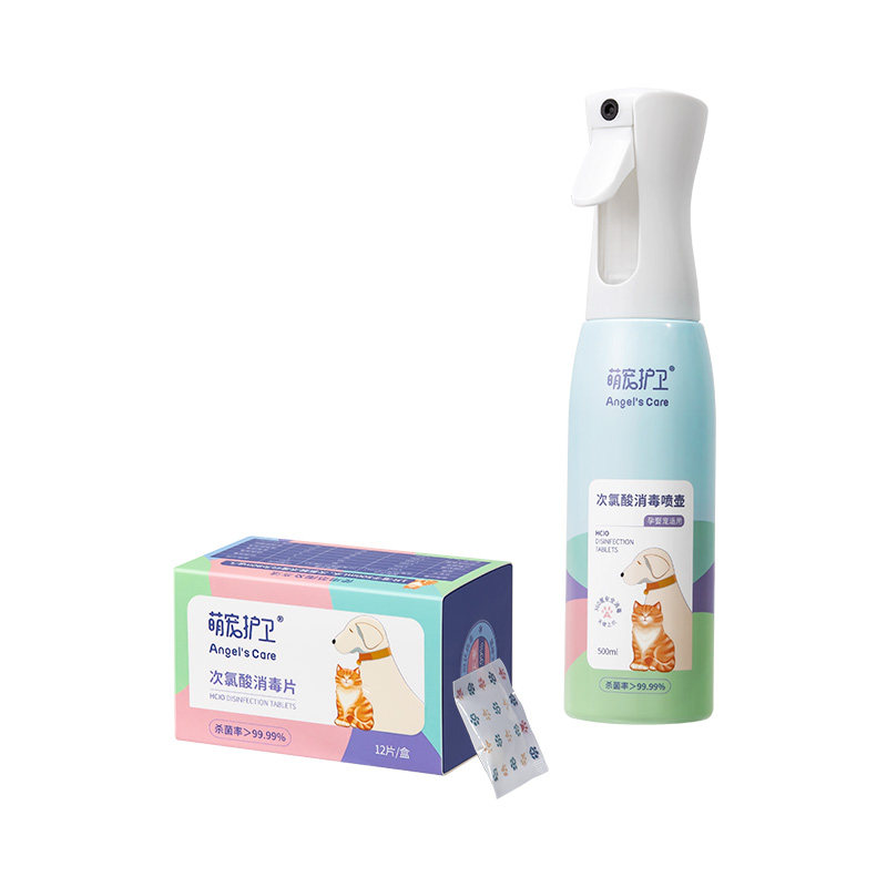 Cute Pet Guard Hypochlorous Acid Disinfection Tablet for Cats and Dogs