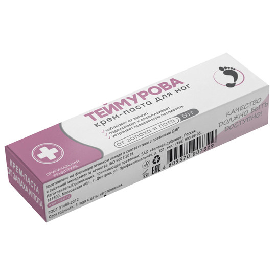 Russian Foot Odor Removal Powder Tube - Antiperspirant and Deodorant 50g