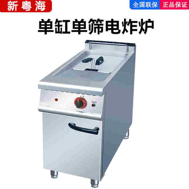 Jiashi JZH-TC-1 single-cylinder single-screen electric frying frying ...