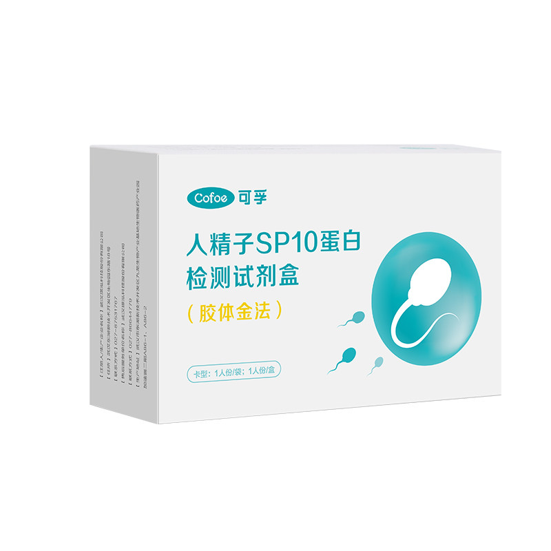 Kit de Prueba de Vitalidad del Esperma Kefu SP10 - Uso Doméstico