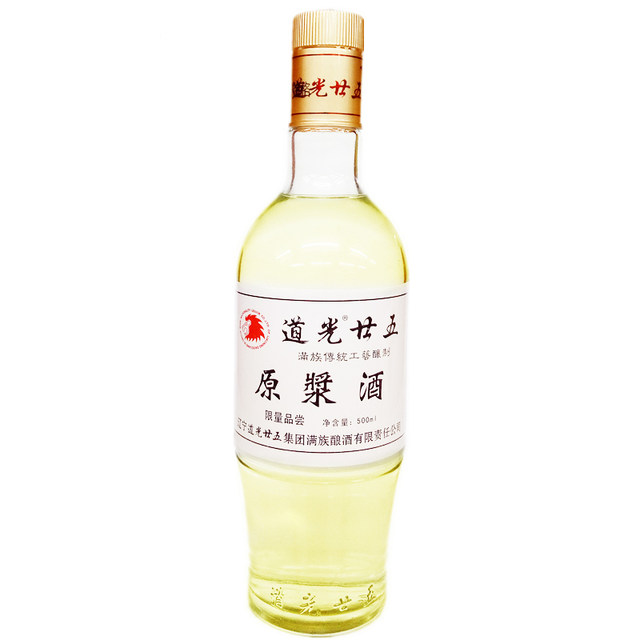 Daoguang Twenty -Five Light Twenty -Five White Bids High Pure Grain ...