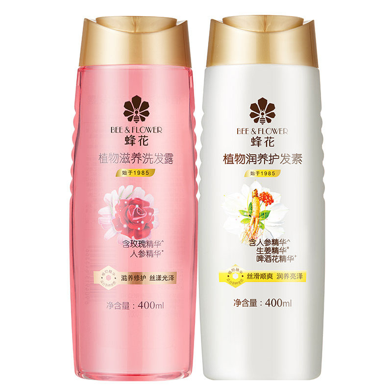 Набор питающего шампуня и кондиционера Bee Flower Botanical