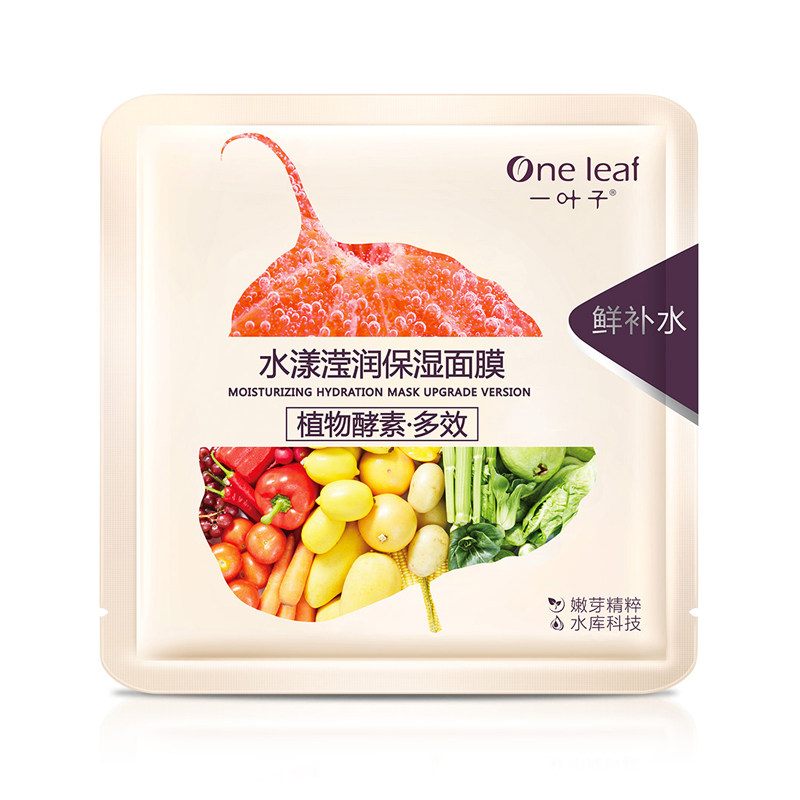 One Leaf Mask - Hydrating, Moisturizing, Whitening, Blemish Brightening ...