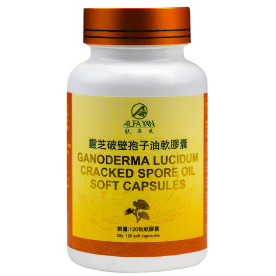 Alfayan Hong Kong Imported Ganoderma Lucidum Spore Oil Soft Capsules