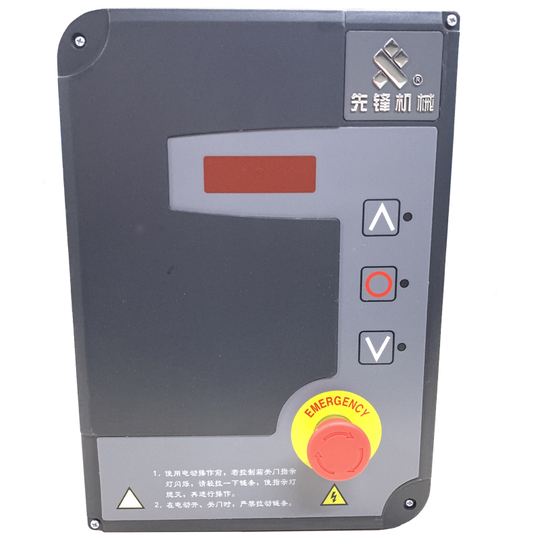 Industrial Door Control Box Pioneer Motor Control Box 220V380V Henhui ...