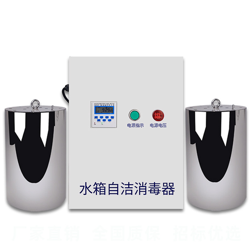 Ozone Water Tank Disinfector - Self-Cleaning Sterilizer for Home & Fire ...