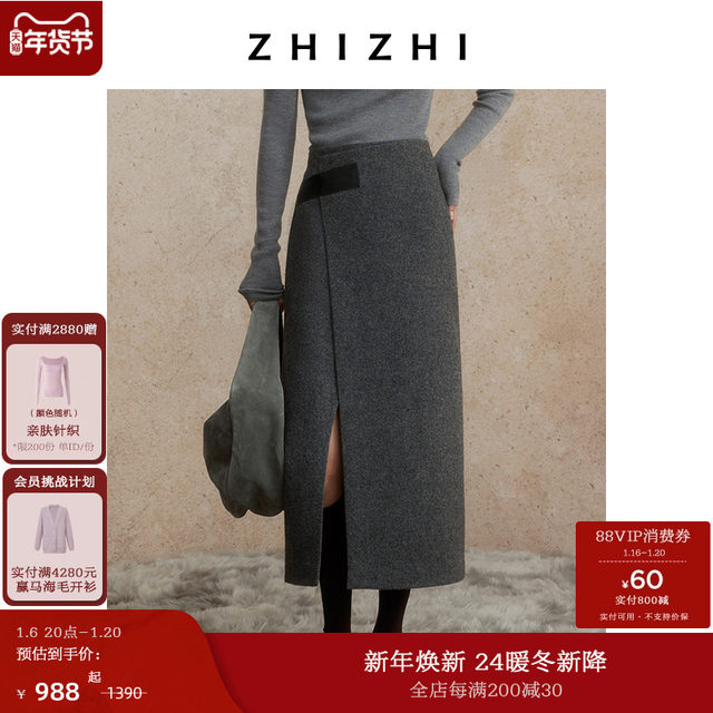 Zhizhi Zhizhi Xunyao Cao straight body A -line skirt female 2024 Winter new model asymmetric ...