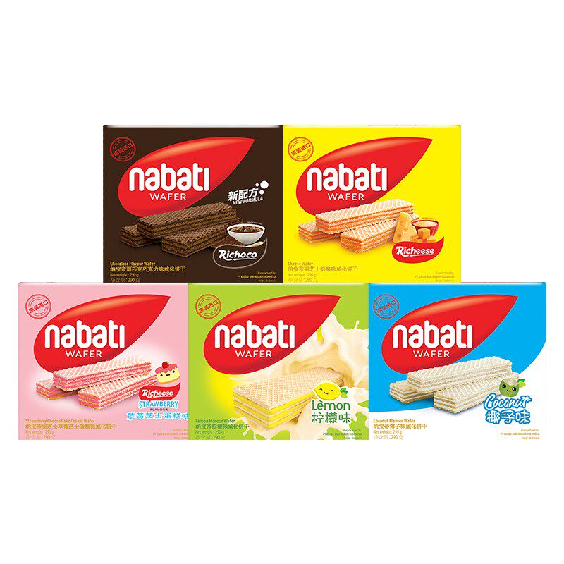 Indonesia Imported Lichee Cheese Wafer Biscuits - 200g Nabati Snack