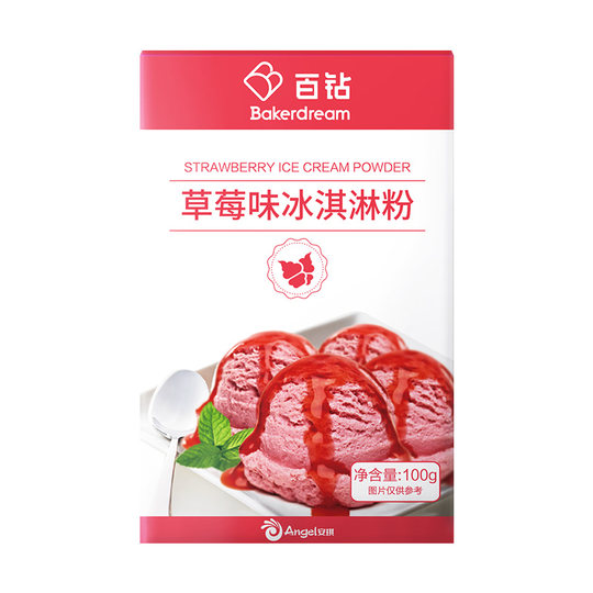 Hundred Diamond Vanilla Flavor Ice Cream Powder - 100g
