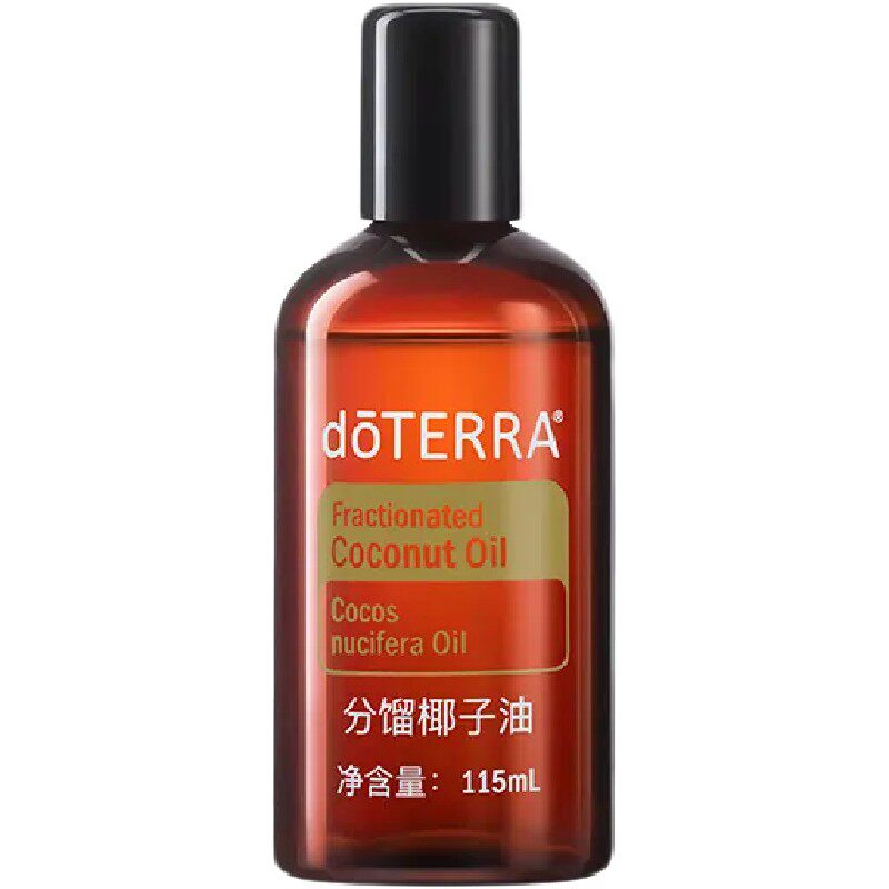 Genuine doTERRA Fractionated Coconut Oil Base Oil 115ml - Massage ...