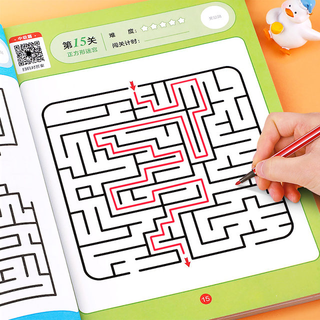 Labyrinth training book Children's concentration training puzzle game ...