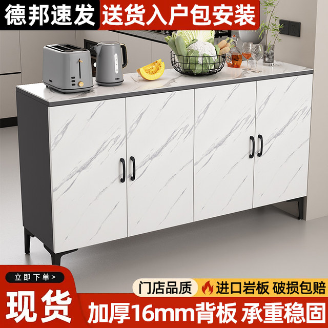 Slate sideboard against the wall integrated storage cabinet new living ...