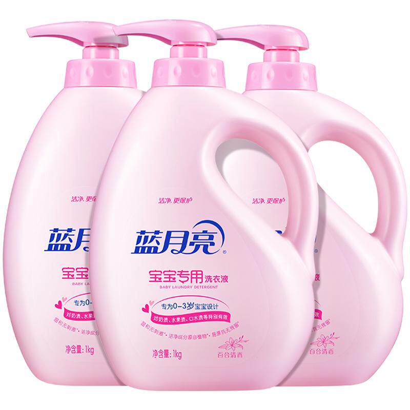 Detergente para Roupa de Bebê Blue Moon - 3kg (3 Frascos de 1kg)
