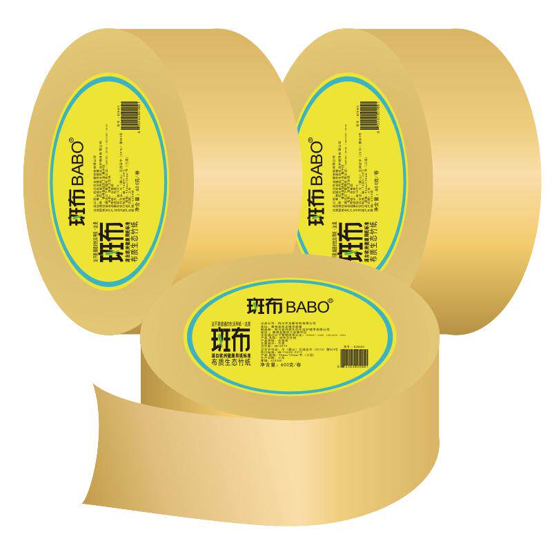 Babo Bamboo Toilet Paper - 4 Rolls - 600g/Roll - 3-Ply - Original Color