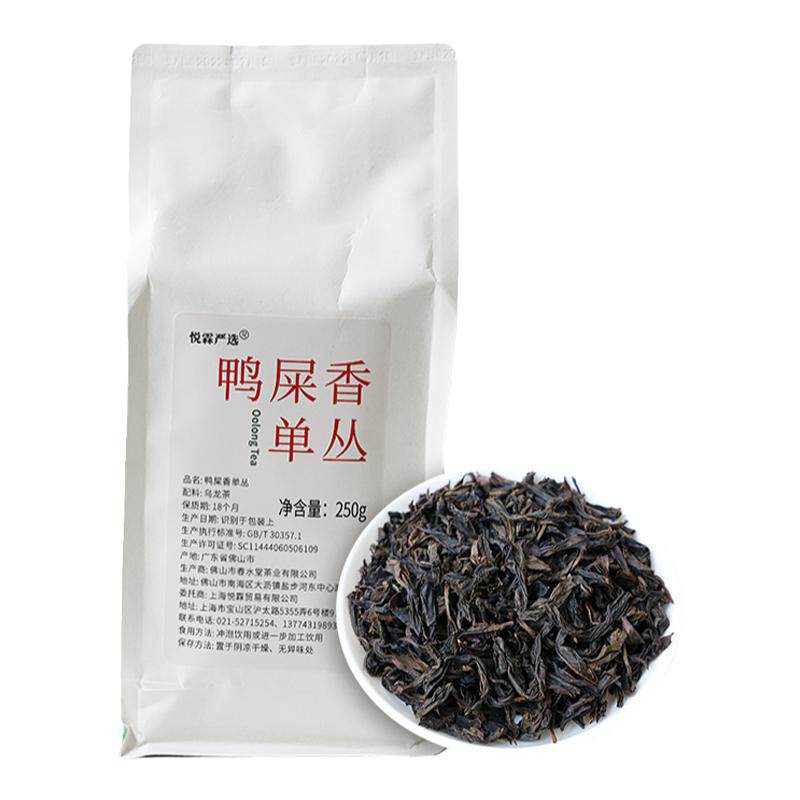 Chá Oolong Yuelin Phoenix Single Bush - Dan Cong Oolong - 250g