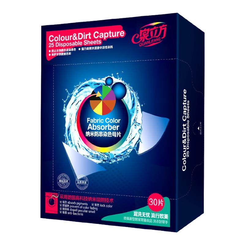 Color Masterpiece Box - 30 Pieces Laundry Anti-Dyeing Sheets