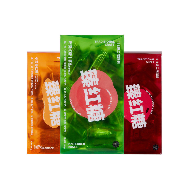 Yan Juguan Brown Sugar Ginger Tea - Red Dates & Yellow Ginger Infusion