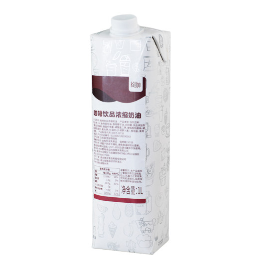 Light milk tea base milk drink - კომერციული არარძის კრემი coffee milk ...