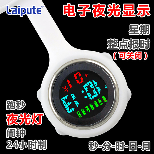 Lepter Nurses Term Termid Electronic Digital Medical Waterproof Hanging ...