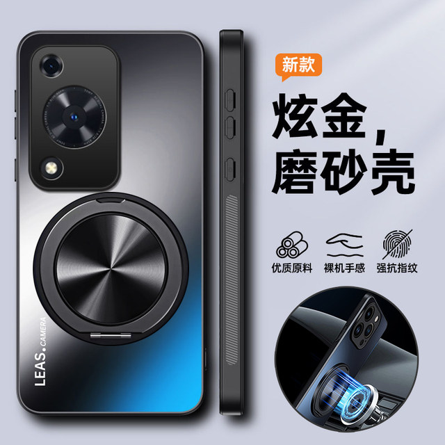 Huawei Enjoy 70 mobile phone case Imagine 70s protection FGD one AL00 ...