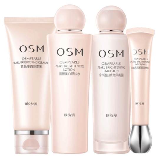 Ou Shiman Official Flagship Store - Authentic Water Emulsion Set for Women - Whitening ...