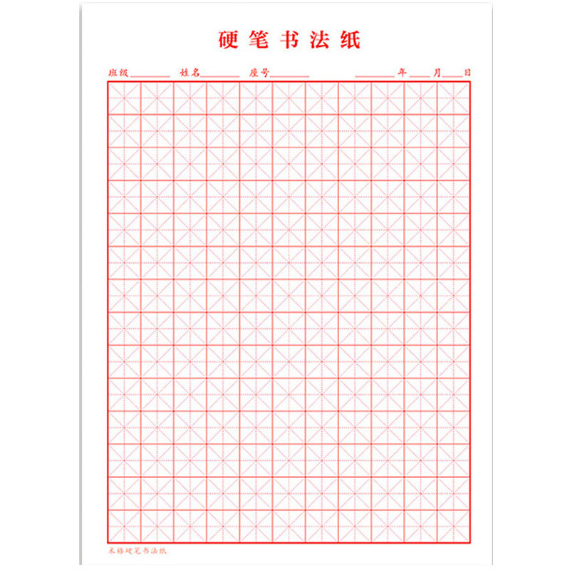 Bai Ming 16k Övningsbok för kalligrafi med hård penna - Mizige rutpapper