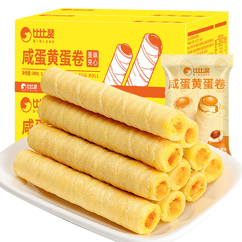 Bibizan Salted Egg Yolk Egg Roll Cookies Old-Fashioned Snacks Snacks ...