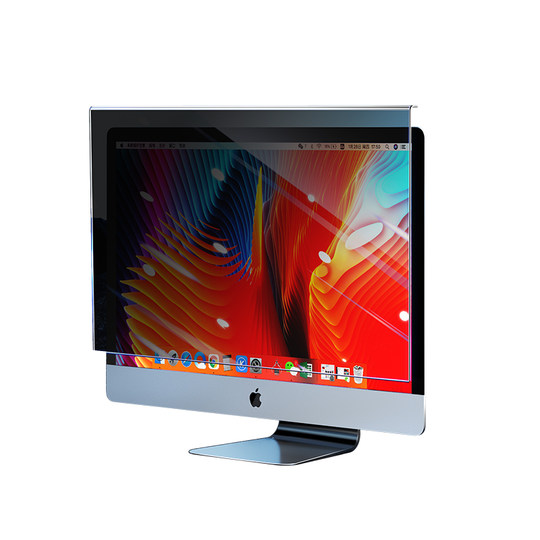 Green Giant Energy Computer Anti-Peeping Film - Anti-Blue Light Screen ...