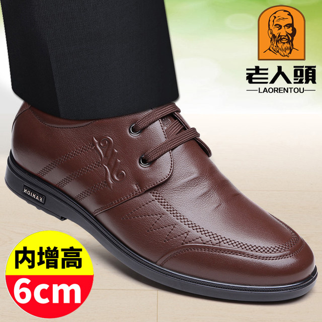 Elderly scalp shoes, men's genuine leather invisible inner height ...