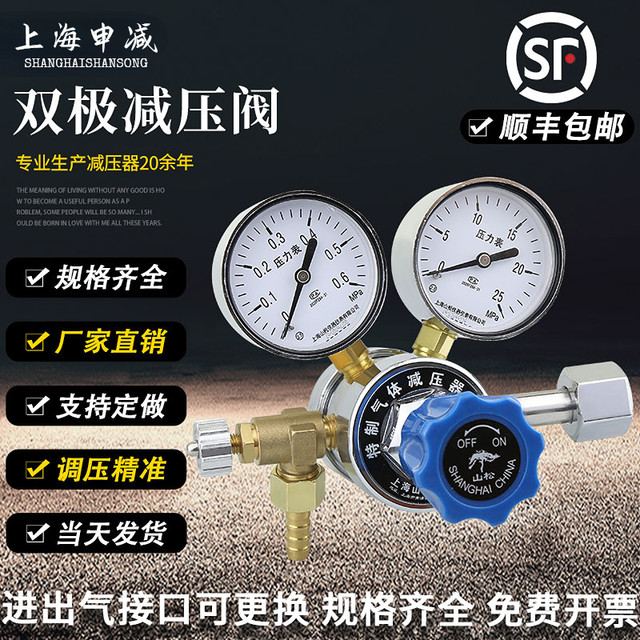 Gas pressure decompression valve bipolar decompression device nitrogen ...