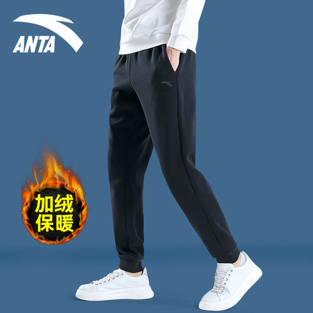 Anta plus pants in winter thickened sports pants official website ...