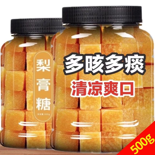 Loquat pear cream, pure authentic handmade phlegm cough, lung lung ...