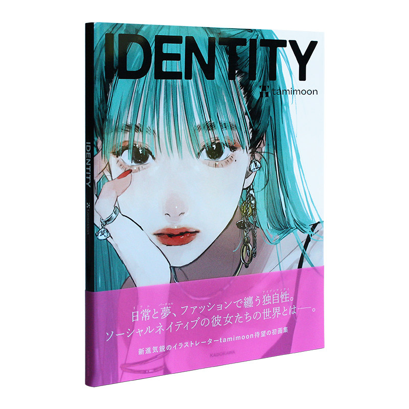 Tamimoon Painting Collection - Ιαπωνική Έκδοση