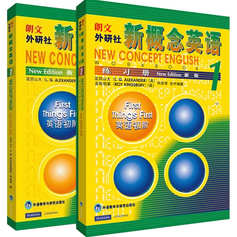 Longman New Concept English (1) מהדורה חדשה