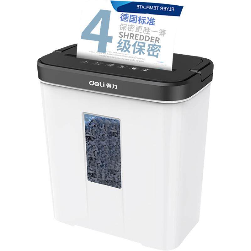 Powerful Paper Shredder - Office Household Granular Electric Commercial ...