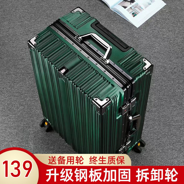 Sturdy suitcase aluminum frame trolley case 20 male and female students ...