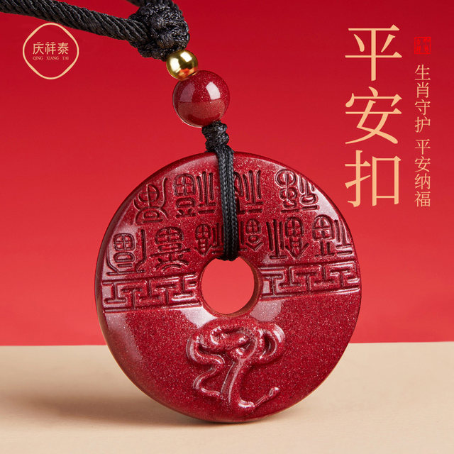 Cinnabar peace buckle pendant for women, twelve zodiac signs, zodiac ...