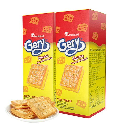 Gery Cheese Sandwich Biscuits 200g - Imported from Indonesia