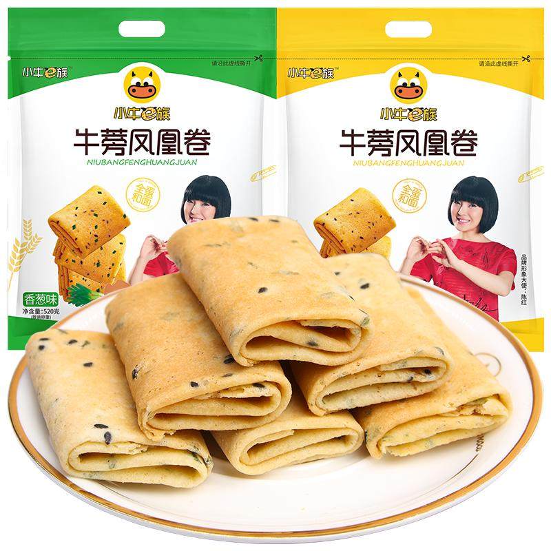 Galletas Kanghui Centenary Phoenix Roll - 500g