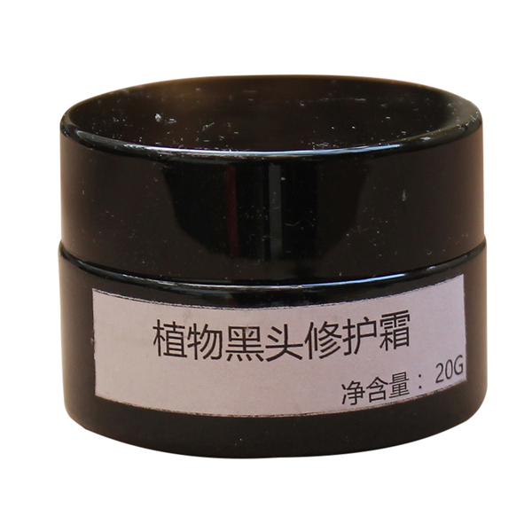 Plant fermentation mild nasal membrane dissolving cream to blackhead ...