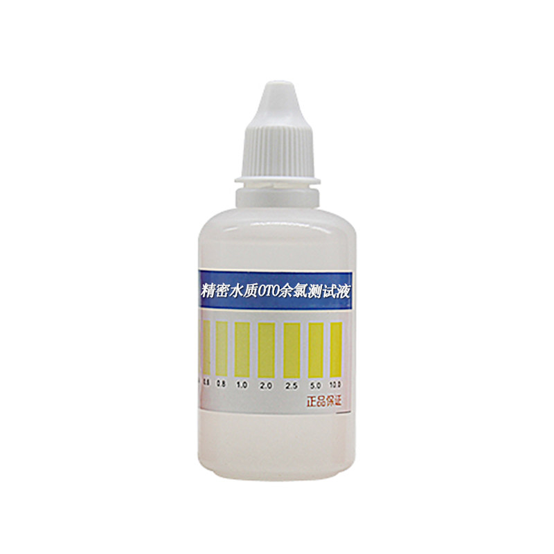 Residual Chlorine Test Agent - Household Water Quality Detection Solution