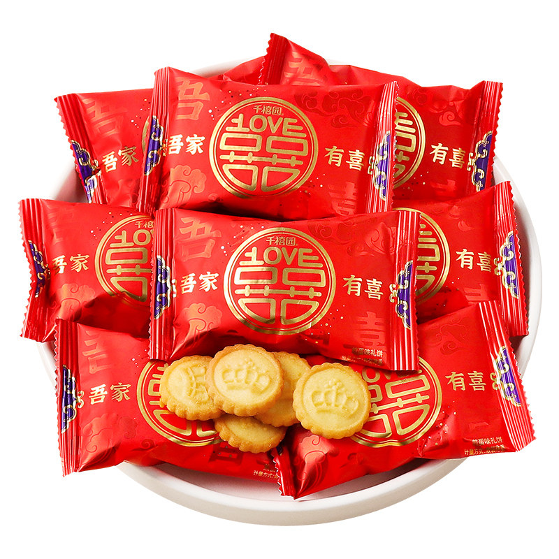 Hi biscuits bulk pack สำหรับงานแต่งงานและงานพิเศษ - 500g