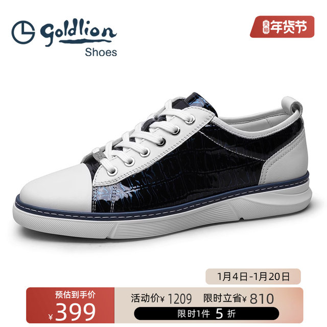 Goldlion men's shoes, trendy light-soled genuine leather casual shoes ...