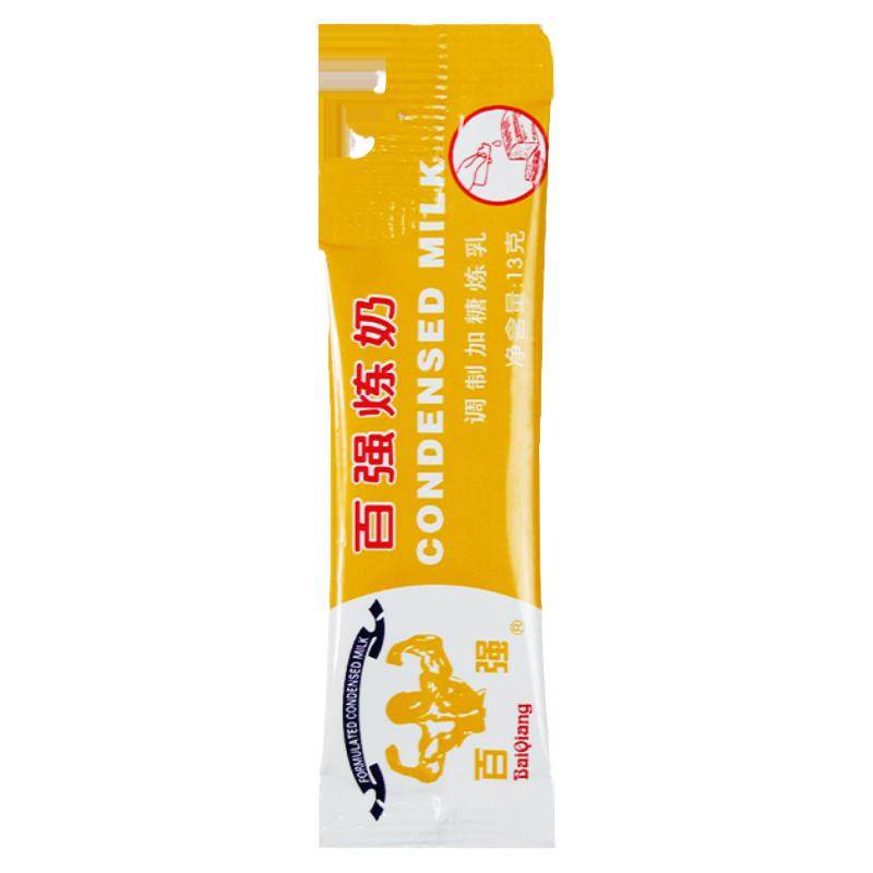 Top 100 Condensed Milk 13g x 30 - Household Small Package for Egg Tarts ...