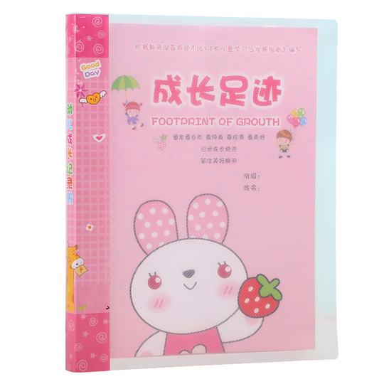 Magim Growth Record Book - Kindergarten & Primary School Memory Keepsake
