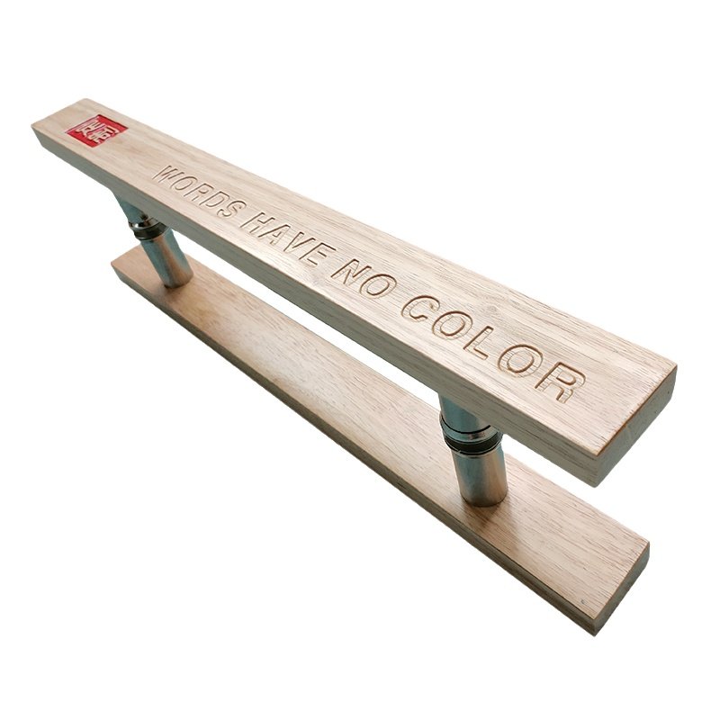 Engraved Logo Wood Door Handle - Chinese Style