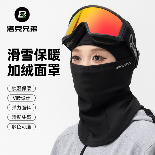 Winter outdoor riding warm mask motorcycle hood windproof and cold face ...